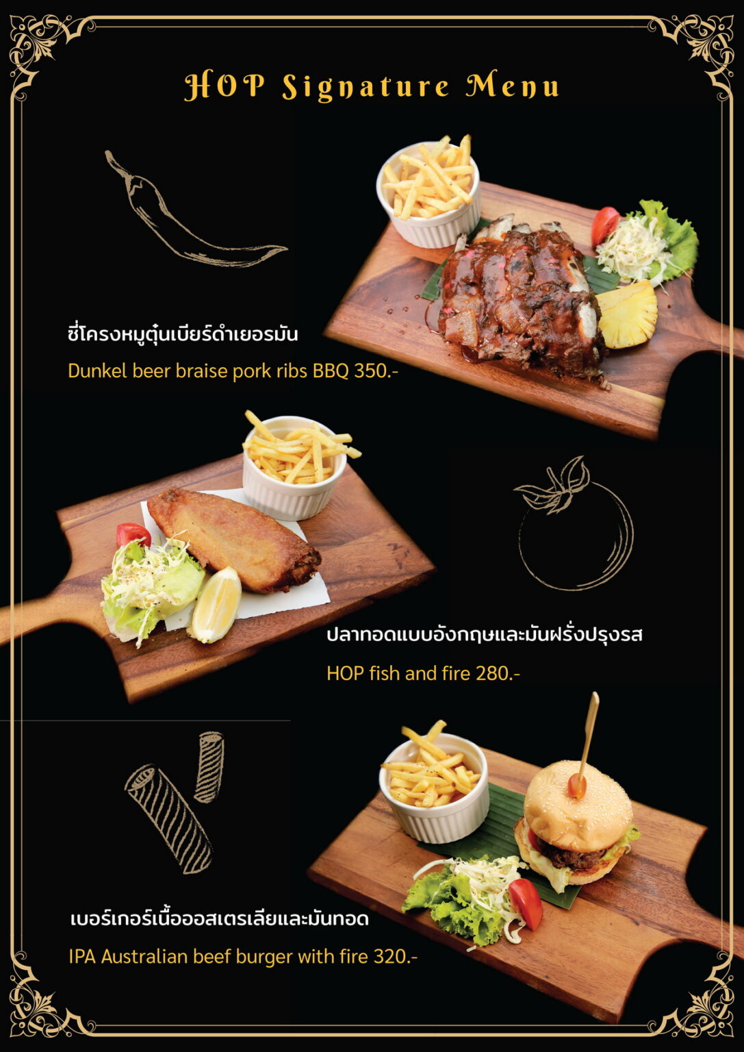 เมนูอาหารและเครื่องดื่มออนไลน์ HOP Beer House Korat